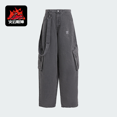 Adidas/阿迪达斯正品三叶草女士梭织经典时尚宽松运动裤KH1180