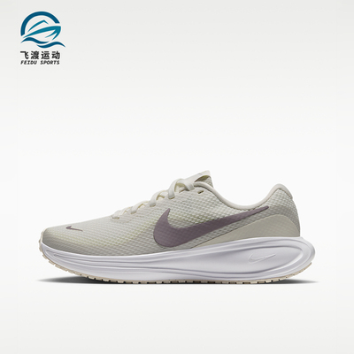 Nike/耐克正品REVOLUTION 8女士系带厚底跑步鞋HJ8485-114