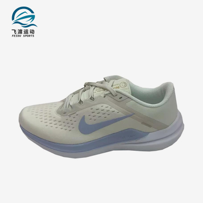 Nike/耐克正品AIRWINFLO10新款女低帮简约经典鞋跑步鞋IM3379-001