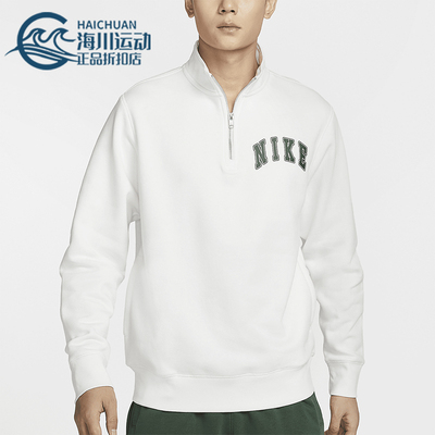 耐克男士半拉链宽松印花休闲卫衣