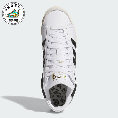 Adidas/阿迪达斯正品三叶草男女中帮经典透气轻便休闲鞋JI3445