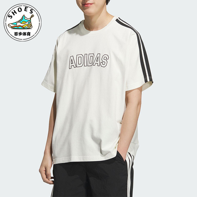 Adidas/阿迪达斯正品2025夏季款男士宽松针织经典透气短袖KC2837