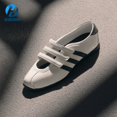 Adidas/阿迪达斯正品三叶草女士休闲复古经典耐磨休闲鞋KH6225