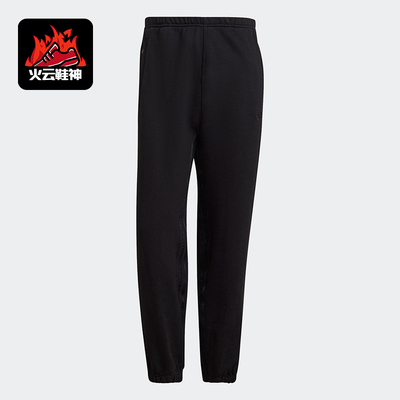 Adidas/阿迪达斯正品BlueVersion系列新款男经典黑色长裤H23150