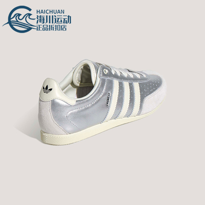 Adidas/阿迪达斯正品三叶草女士耐磨轻便经典复古薄底鞋KJ3962