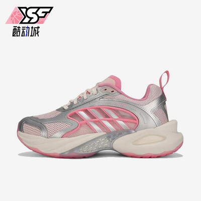 Adidas/阿迪达斯正品Climacool女粉银色网面鞋跑步鞋KK1811