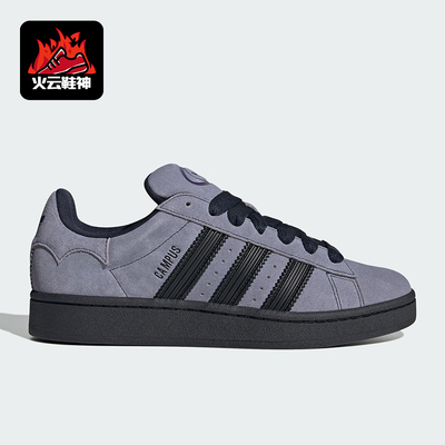 Adidas/阿迪达斯正品三叶草男女耐磨经典运动低帮休闲板鞋JQ6726