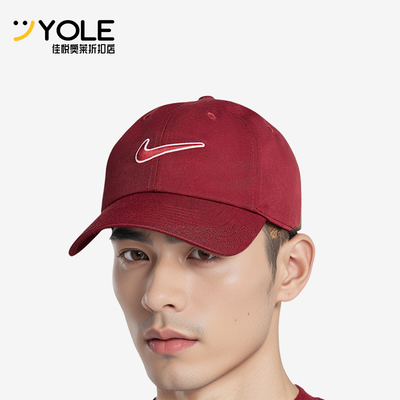 Nike/耐克正品春季新款男女休闲拼接刺绣棒球帽FB5369-677
