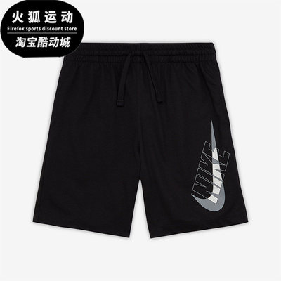 Nike/耐克正品夏季新款系带轻便男女大童运动休闲短裤 DO7086-010