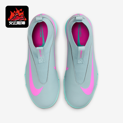 Nike/耐克正品2025 GS女子大童运动比赛耐磨训练足球鞋FQ8310-301