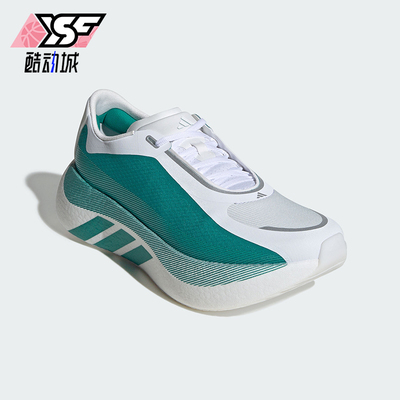 Adidas/阿迪达斯正品HYPERBOOST EDGE男士运动轻弹缓震跑鞋KI1912