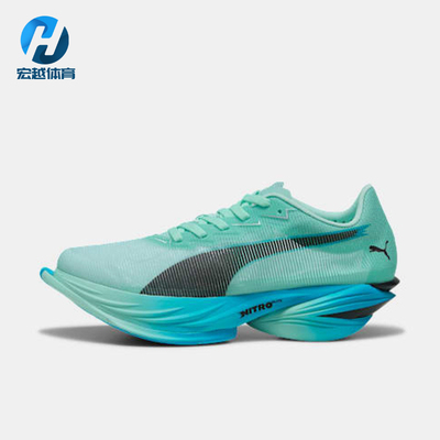 Puma/彪马正品FAST-R NITRO Elite 3男士耐磨跑步鞋312060-02