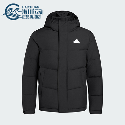 Adidas/阿迪达斯正品冬季男女简约经典连帽保暖运动羽绒服KF6754