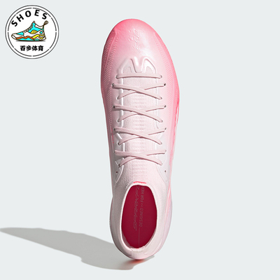 Adidas/阿迪达斯正品F50 Sparkfusion女士经典足球鞋IH4459