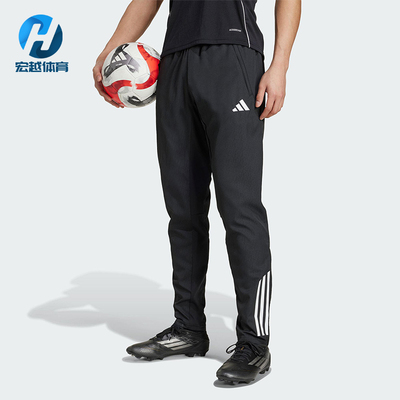 Adidas/阿迪达斯正品TIRO25C PRE PNT男士经典舒爽足球长裤KB4393