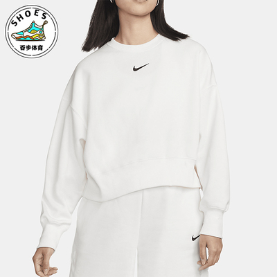Nike/耐克正品春秋女士休闲套头短款时尚卫衣套头衫DQ5762-133