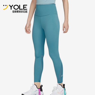 Nike/耐克正品ONE高腰口袋网布拼接九分裤女经典紧身裤DV9021-440