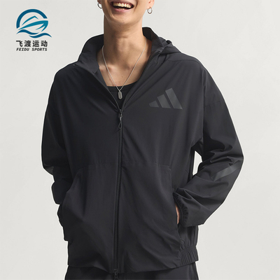 Adidas/阿迪达斯正品春季男士连帽经典运动简约梭织外套KD8494