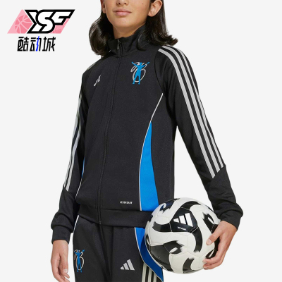 Adidas/阿迪达斯正品儿童立领拉链修身条纹经典夹克外套JX3943