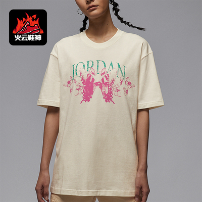 Nike/耐克正品JORDAN女士休闲宽松蝴蝶经典时尚短袖IB7032-133