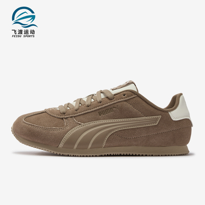 Puma/彪马正品ST TRACK男女款复古磨毛薄底休闲鞋410456-01