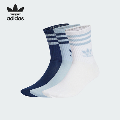 Adidas/阿迪达斯正品新款男女时尚简约中筒运动袜三双装JI9474