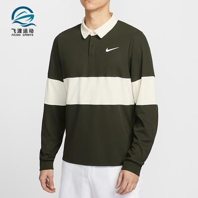 Nike/耐克正品Dri-FIT ADV 男士网球运动经典翻领长袖IB8142-355