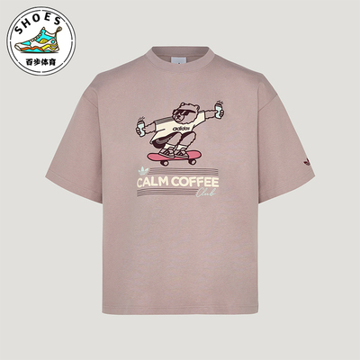 Adidas/阿迪达斯正品三叶草男女经典宽松时尚舒适短袖T恤KY5740