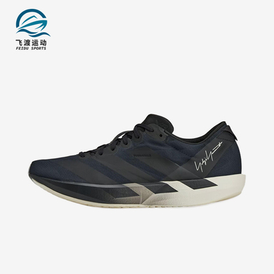 Adidas/阿迪达斯正品男女同款透气轻便低帮运动跑步鞋JR6652