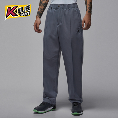 Nike/耐克正品JORDAN男士训练运动梭织刺绣高尔夫长裤HQ8674-075