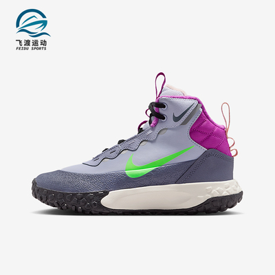 Nike/耐克正品Terrascout GS女子大童系带中帮运动鞋IH7683-002