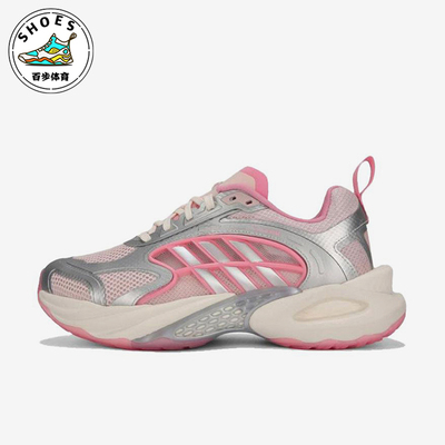 Adidas/阿迪达斯正品Climacool女粉银色网面鞋跑步鞋KK1811