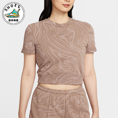 Nike/耐克正品Sportswear女士运动针织时尚透气短袖HV2398-214