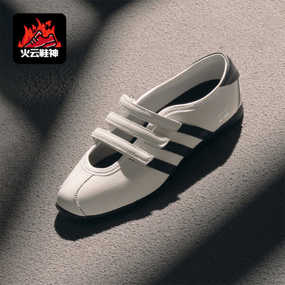 Adidas/阿迪达斯正品三叶草女士休闲复古经典耐磨休闲鞋KH6225