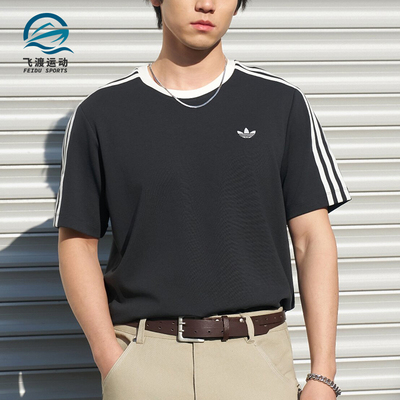 Adidas/阿迪达斯正品三叶草CALIT-SHIRTS新款经典短袖T恤KX7991