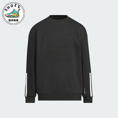 Adidas/阿迪达斯正品2025秋季款儿童运动圆领套头保暖卫衣KB5096