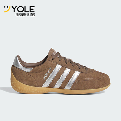 Adidas/阿迪达斯正品女士休闲透气经典耐磨薄底运动鞋KI3519