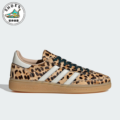 Adidas/阿迪达斯正品三叶草女士休闲经典舒适轻便运动板鞋KI6678