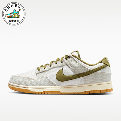 Nike/耐克正品DUNK LOW男士耐穿低帮耐磨复古休闲板鞋II7078-001
