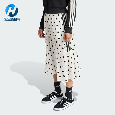 Adidas/阿迪达斯正品三叶草女士时尚休闲薄纱波点半身裙KV1176