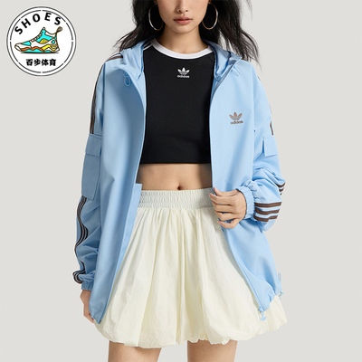 Adidas/阿迪达斯正品三叶草STAGTRACKJACKET经典夹克外套KV8852