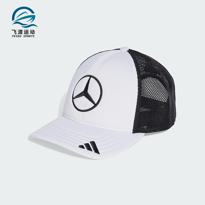 Adidas/阿迪达斯正品新款男女同款透气户外运动防晒遮阳帽KA8015