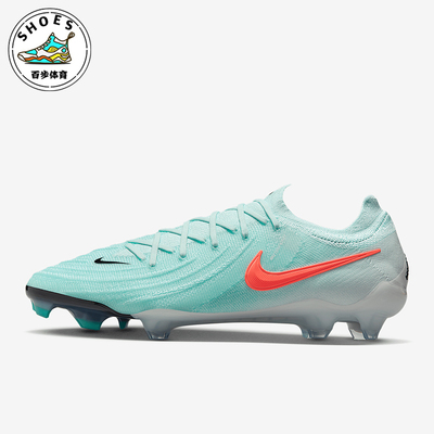Nike/耐克正品Phantom男士缓震运动耐磨经典低帮足球鞋FJ2559-300