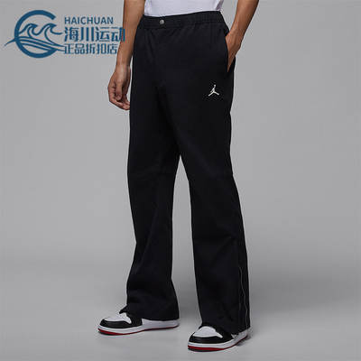 Nike/耐克正品Jordan男士运动拒水防晒宽松透气长裤IF1819-010