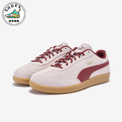 Puma/彪马正品9-TSUEDE新款男女粉酒红色经典休闲德训鞋406756-06