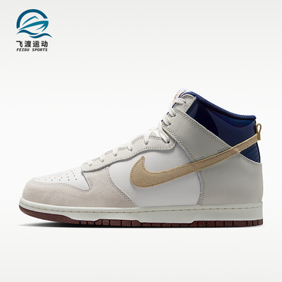 Nike/耐克正品男女舒适贴合耐磨高帮透气休闲板鞋IU4491-100