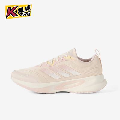 Adidas/阿迪达斯正品2025年女士经典运动缓震舒适跑步鞋KJ4571