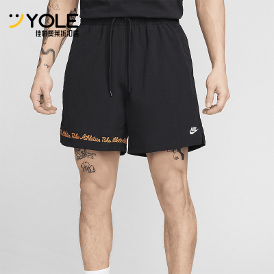 Nike/耐克男士梭织短裤