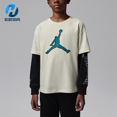 Nike/耐克正品JORDAN大童套头圆领耐穿假两件长袖上衣IU5372-133