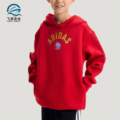 Adidas/阿迪达斯正品2025冬季款大童日常连帽套头耐穿卫衣KG5929